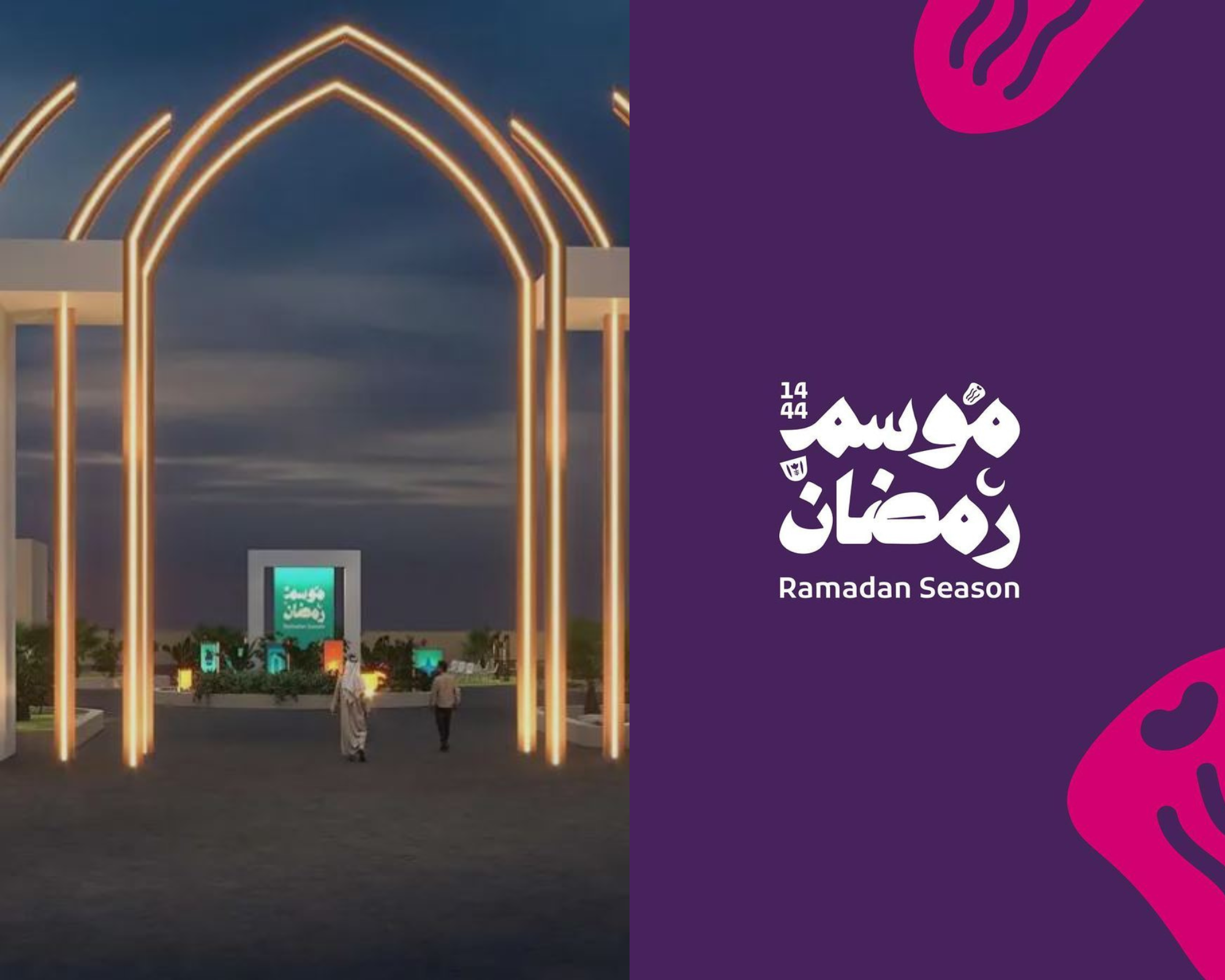 Ramadan Season 2023: All You Need To Know About This Year's Festival ...